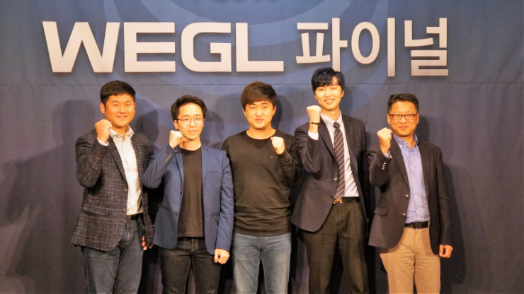 "300부스를 e스포츠로 가득 채웠다" WEGL 2017 파이널 기자간담회 개최