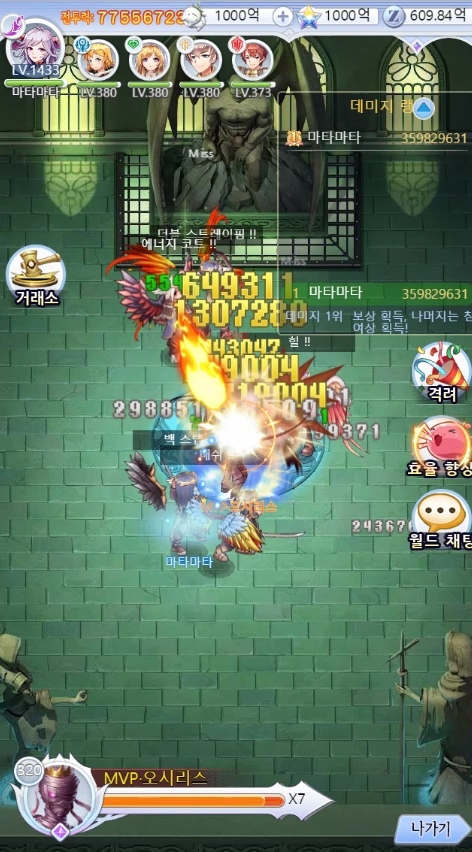 ‘으라차차, 돌격! 라그나로크’, 라그나로크의 캐주얼한 ‘서브 게임’ 노린다