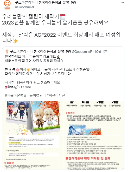 3년 만에 돌아온 'AGF 2022', 12일부터 예매 시작