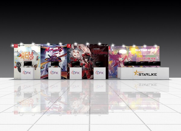 CFK, 애니X게임 페스티벌 ‘AGF 2022’ 출전