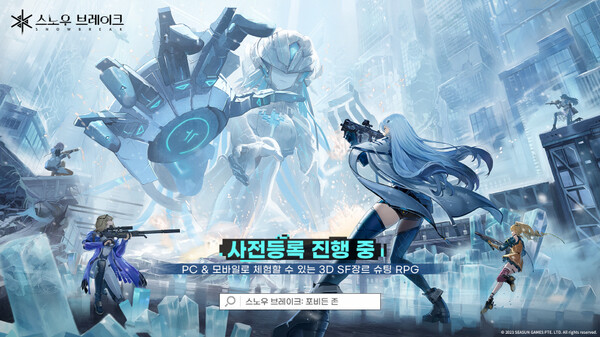 3D SF 슈팅 RPG ‘스노우 브레이크: 포비든 존’, 사전예약 시작