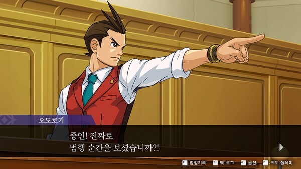 정식 발매, ‘이의 없음!’ ‘역전재판456 오도로키 셀렉션’ 체험기