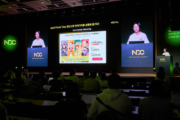 혁신과 도전의 중심 ‘NDC 25’, 풍성한 강연과 즐길거리 가득