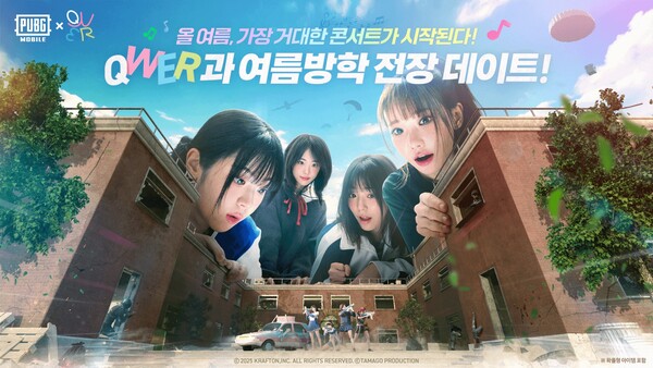 배틀그라운드 모바일, 글로벌 인기 걸밴드 QWER과 컬래버레이션