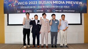 "게임을 넘어 e스포츠 경계 확장한다" WCG 2023 Busan 미디어 프리뷰