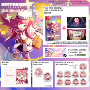 CFK, 일러스타 페스에서 ‘WACCA’X‘식스타 게이트’ 콜라보 시연 최초 공개