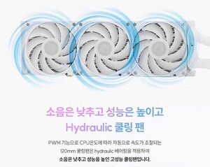 이엠텍 레드빗 ICEFULL 360 ARGB 수냉쿨러 출시